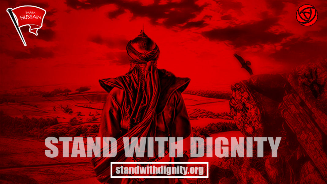 Stand with Dignity – : Hussain (Husayn, Husain, Hussein)
